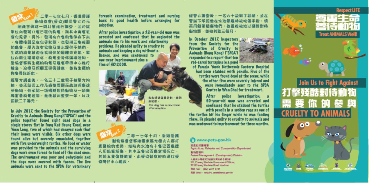 Agriculture, Fisheries and Conservation Department - Animal Management ...