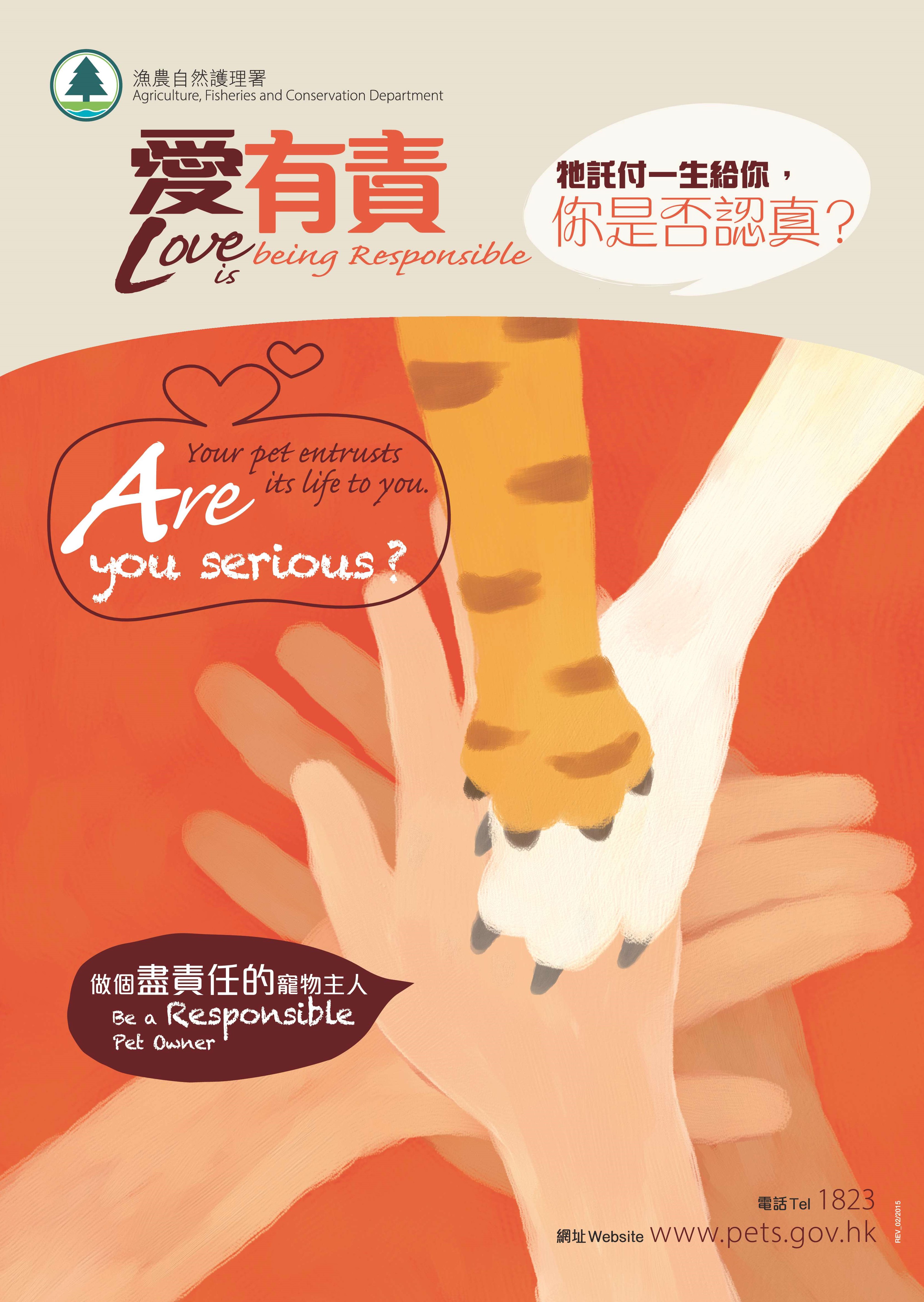 Agriculture, Fisheries and Conservation Department - Animal Management ...