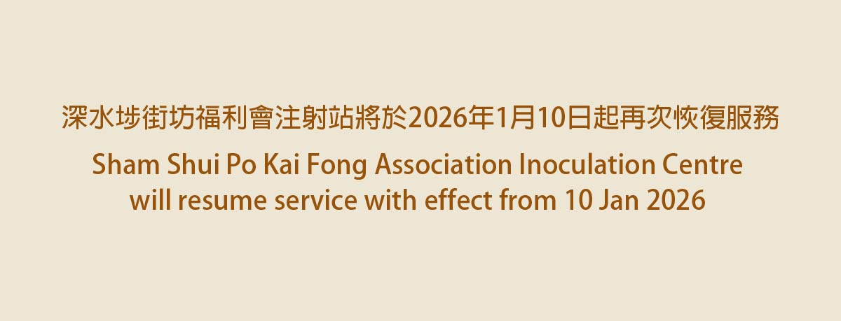 Agriculture, Fisheries and Conservation Department - Animal Management